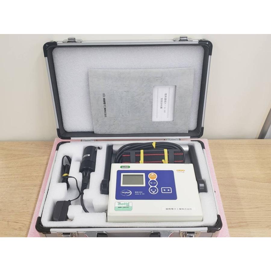 Iijima G-103 飯島電子工業 酸素分析計 : リプロライズYahoo!ショッピング店 - 通販 - Yahoo!ショッピング