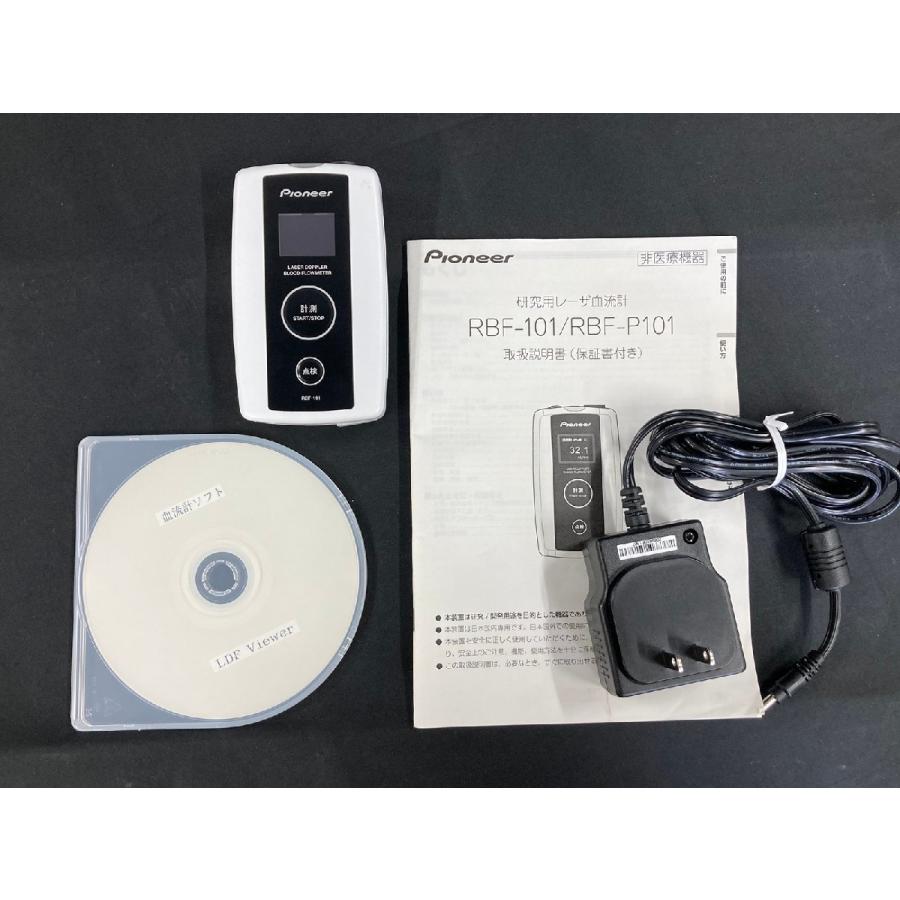 Pioneer RBF-101 研究用レーザ血流計 LASER DOPPLER BLOOD FLOWMETER 研究用レーザー血流計 : リ ...