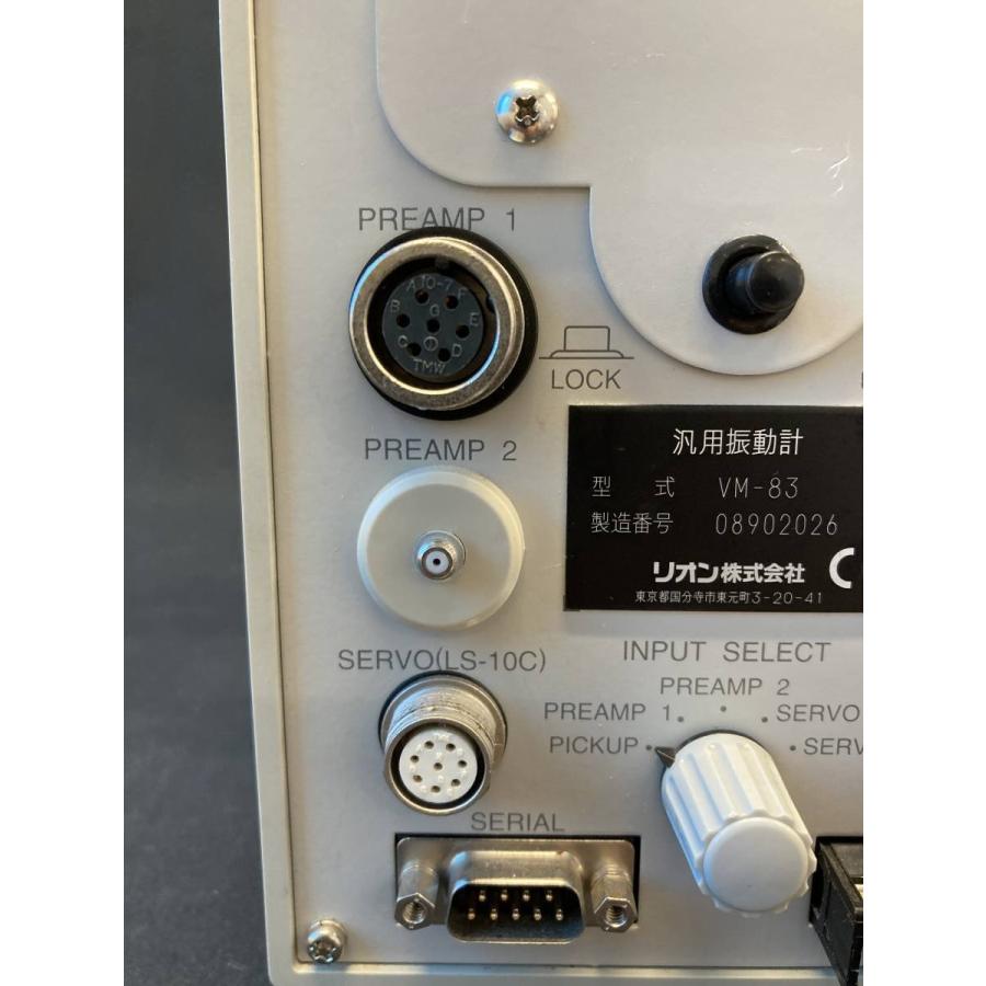 RION VM-83 汎用振動計 VIBRATION METER : リプロライズYahoo!ショッピング店 - 通販 - Yahoo!ショッピング