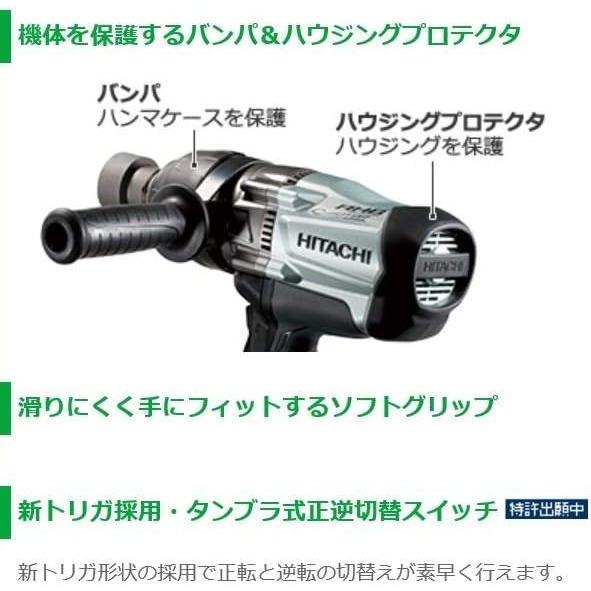 HiKOKI ハイコーキ インパクトレンチ AC100V WR22SE 最大トルク620N・m 高力ボルトM22対応 19mm角 : リプロス - 通販 - Yahoo!ショッピング