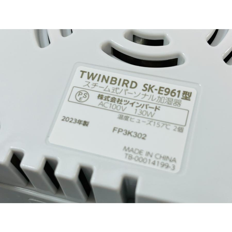 ツインバード Twinbird 加湿器 スチーム式 パーソナル加湿器 アロマトレー付 ホワイト SK-E961W : rc-itvf15sseg34-evsz : リプロス - 通販 ...
