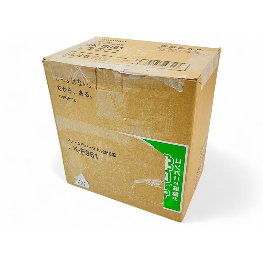 ツインバード Twinbird 加湿器 スチーム式 パーソナル加湿器 アロマトレー付 ホワイト SK-E961W : rc-itvf15sseg34-evsz : リプロス - 通販 ...