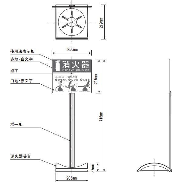 HATSUTA 消火器 10型 消火器設置台 セット業務用 粉末ABC 蓄圧式 PEP-10N 2025年製 リサイクルシール付き ＋ 設置台 スタンド エコベースN 初田製作所 : 防災専門 ...
