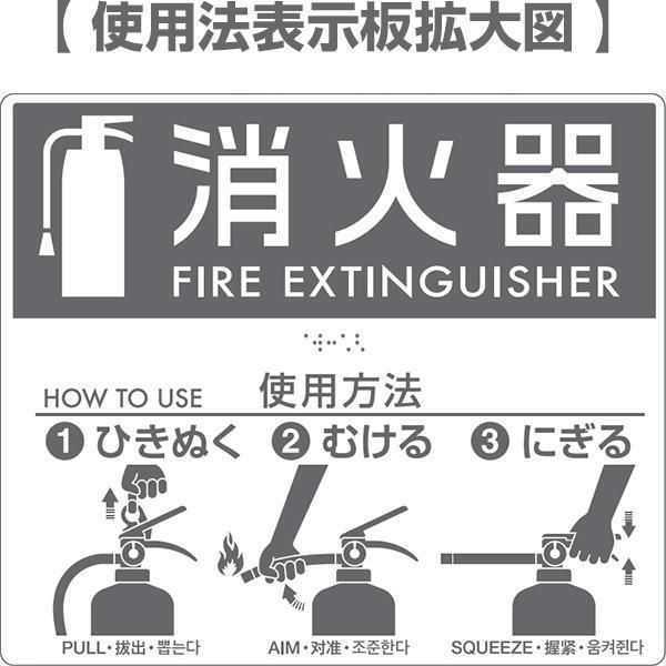 HATSUTA 消火器 10型 消火器設置台 セット業務用 粉末ABC 蓄圧式 PEP-10N 2025年製 リサイクルシール付き ＋ 設置台 スタンド エコベースN 初田製作所 : 防災専門 ...