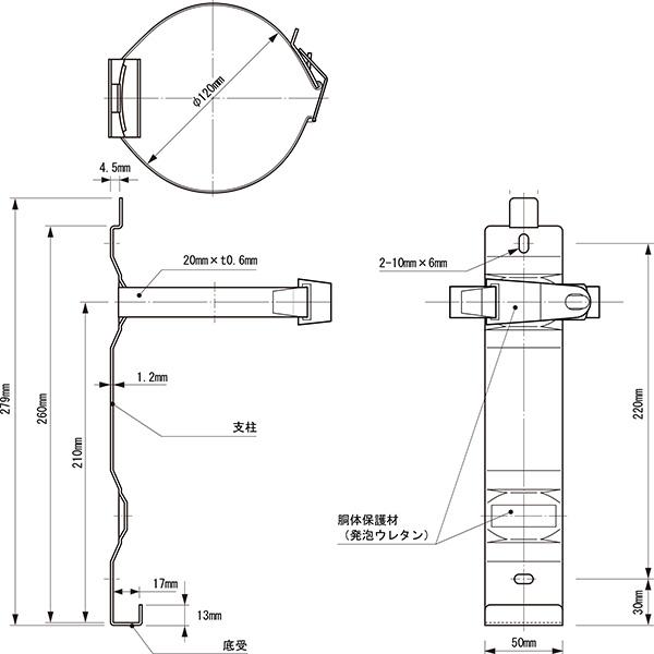 HATSUTA 初田製作所 PEP-10、PEP-10N、PEP-10C 用ブラケット HB-108-09 : 防災専門店リプロスストア Yahoo!店 - 通販 - Yahoo!ショッピング