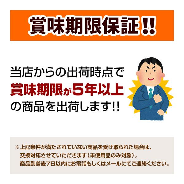 安心米 梅がゆ 42g×30個セット アルファー食品 アルファ米 非常食 防災食 5年保存 防災グッズ 防災セット 送料無料 :4970941518628-30set:防災専門店リプロスストア ...
