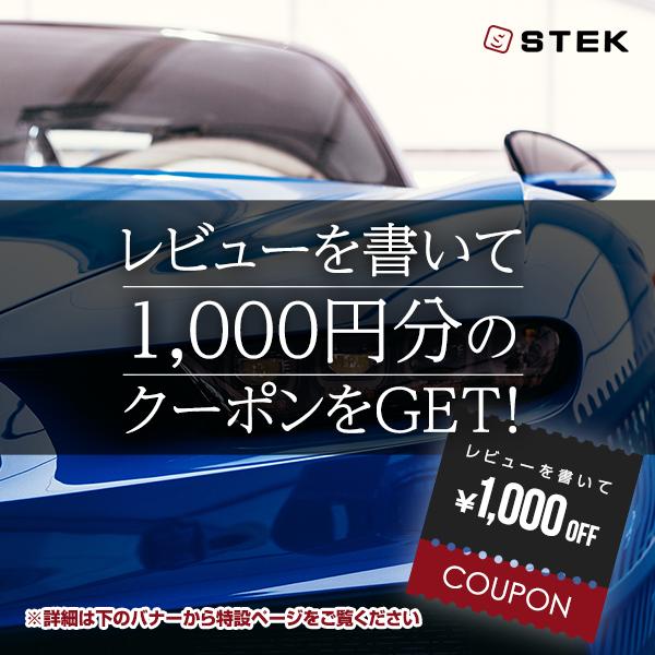 【プレカット販売】 STEK DYNOshield ダイノシールド ヘッドライト シビック e:HEV FL4型 エステック PPF メーカー ...