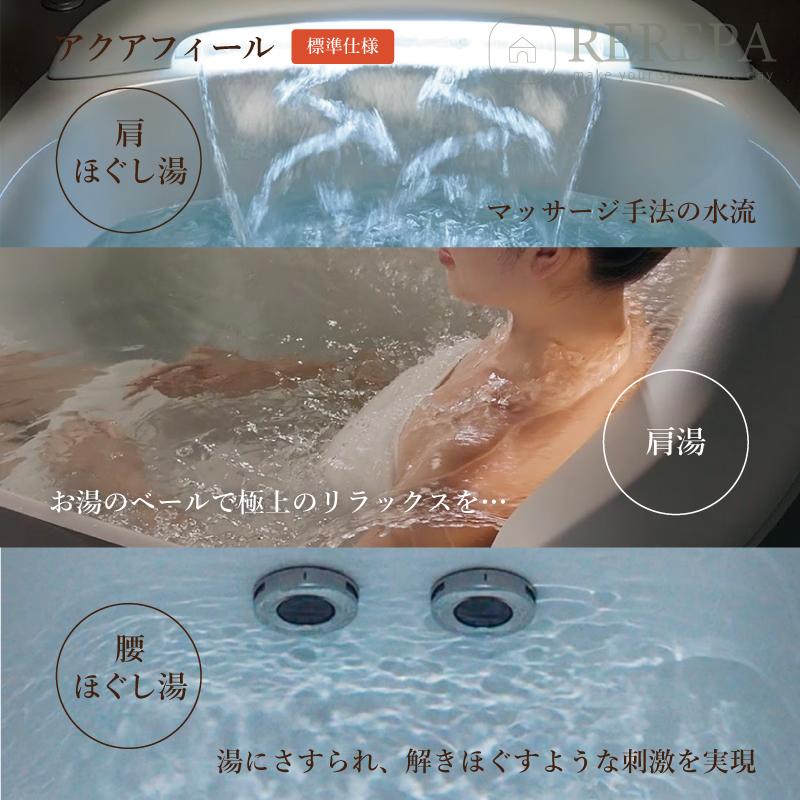 LIXIL リクシル スパージュ 1416サイズ CZタイプ マンション用 システムバス お風呂 リフォーム 見積り 送料無料 【リフォームパック】 : リリパ おふろの1DAYリフォーム ...