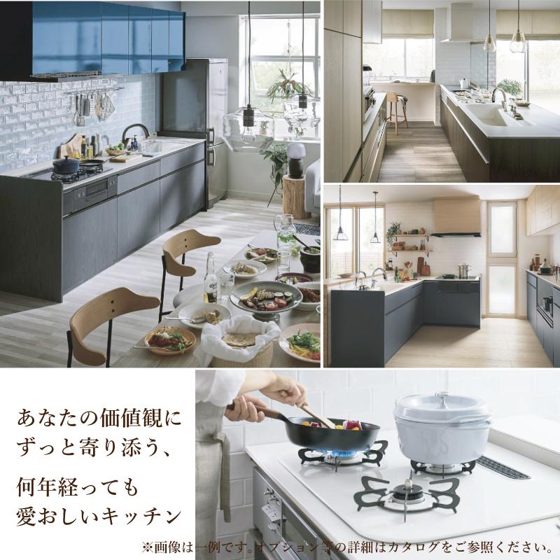 LIXIL リクシル シエラS 間口2550×1650 L型 基本プラン グループ1 食洗機なし キッチン 送料無料 保証 工事費込【リフォームパック】 : リリパ おふろの1DAYリフォーム ...
