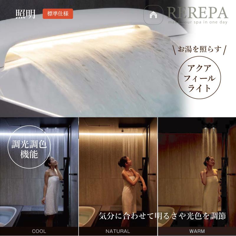 LIXIL リクシル スパージュ 1618サイズ CZタイプ 戸建用 システムバス ユニットバス お風呂 リフォーム 無料見積り オプション対応 送料無料【商品のみ】 : 12003207 ...