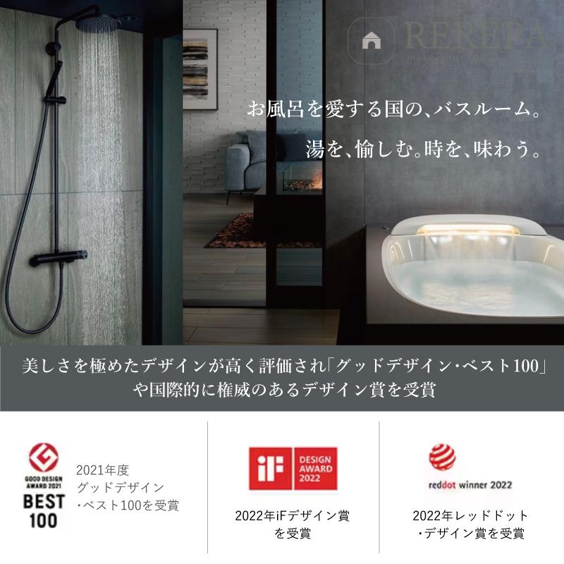 スパージュ LIXIL リクシル 1616サイズ CXタイプ 戸建用 システムバス ユニットバス お風呂 リフォーム 無料見積り オプション対応 送料無料【商品のみ】 : リリパ おふろの ...