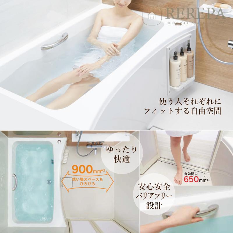 リノビオ LIXIL リクシル リノビオフィット マンション用 Cタイプ 1014サイズ 基本仕様 システムバス お風呂 リフォーム 無料見積り オプション対応 送料無料【商品のみ】 : リリ ...