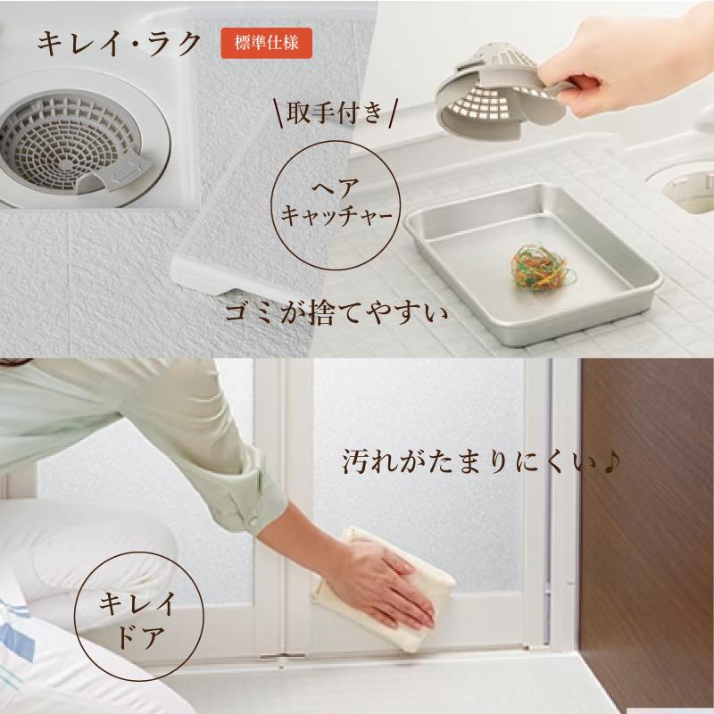 LIXIL リクシル リノビオフィット マンション用 Tタイプ 1014サイズ 基本仕様 バス お風呂 リフォーム 見積り 送料無料 【リフォームパック】 : リリパ おふろの1DAY ...