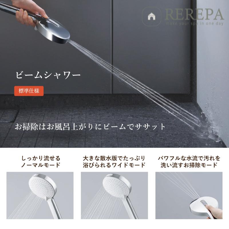 Panasonic パナソニック BEVAS ビバス 1717サイズ 戸建用 ベースプラン 基本仕様 システムバス 無料見積り オプション対応 送料無料【商品のみ】 :bvs1717-s:リリ ...