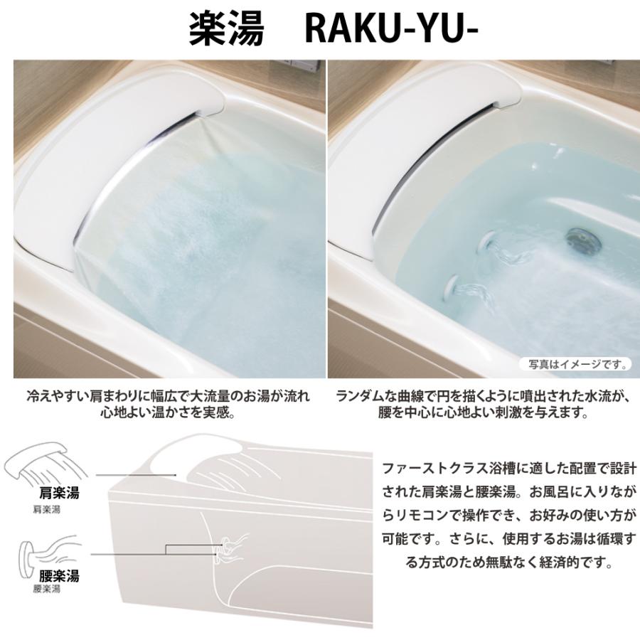 TOTO システムバスルーム（戸建用）シンラCタイプ synlaCタイプ 1616サイズ HKV1616C 組立パック :HKV1616C-1 ...