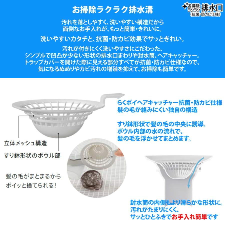 TOTO システムバスルーム（戸建用）シンラCタイプ synlaCタイプ 1616サイズ HKV1616C リリパのリフォームパック ...