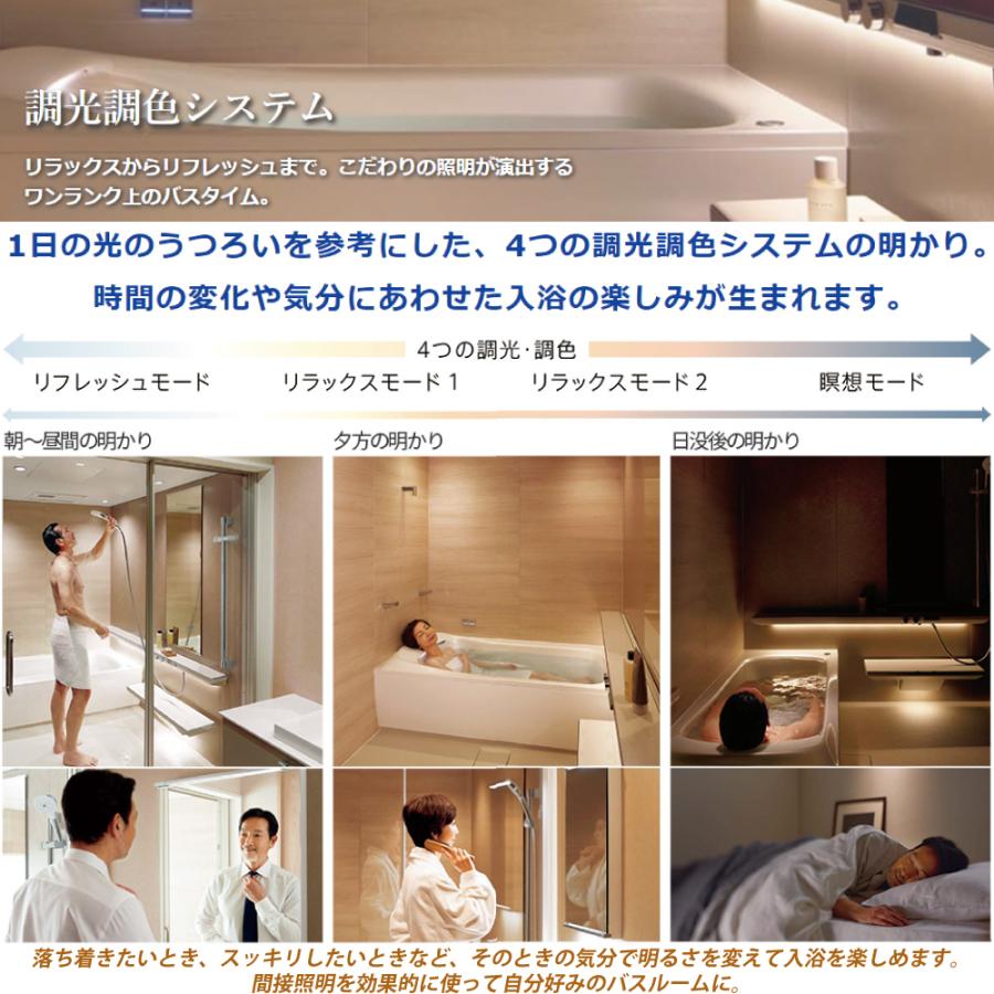 TOTO システムバスルーム（戸建用）シンラCタイプ synlaCタイプ 1616サイズ HKV1616C 商品のみ :HKV1616C:リリ ...