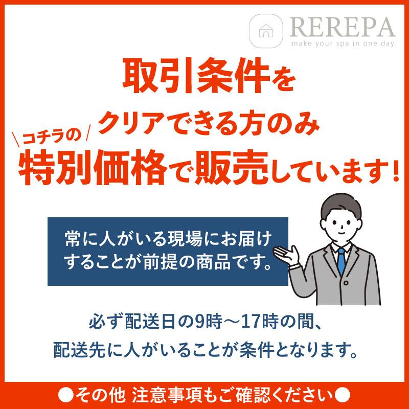 【送料無料】TOTO ポリバス FRP 1000サイズ 二方半エプロン P122R P122L 埋め込みタイプ バスタブ 浴槽 メーカー直送 ...