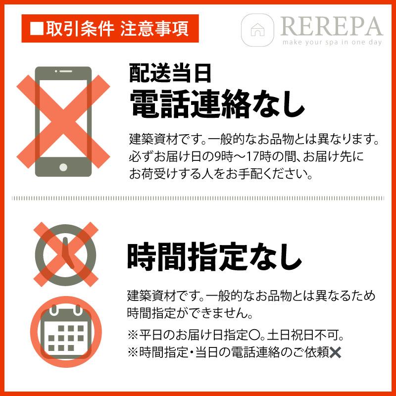 【送料無料】TOTO ポリバス FRP 1000サイズ 二方半エプロン P122R P122L 埋め込みタイプ バスタブ 浴槽 メーカー直送 ...