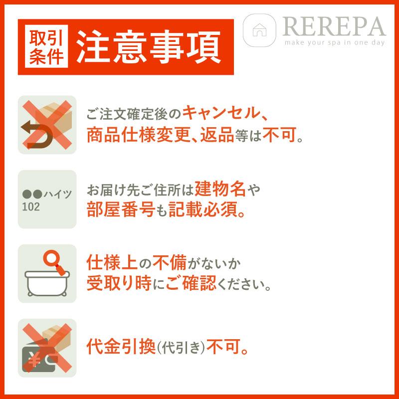 【送料無料】TOTO ポリバス FRP 1000サイズ 二方半エプロン P122R P122L 埋め込みタイプ バスタブ 浴槽 メーカー直送 ...