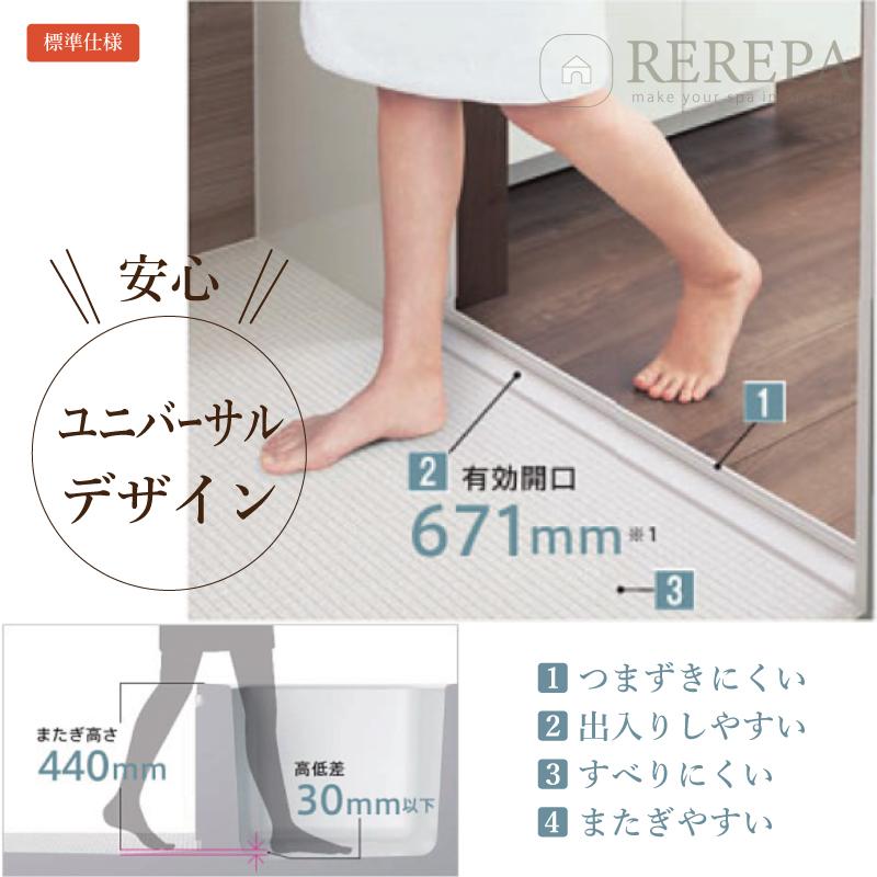 TOTO Mansion Remodel WSシリーズ 1115サイズ Lタイプ マンションリモデル システムバス ユニットバス お風呂 リフォーム 基本仕様 送料無料 【商品のみ】 : リリ ...