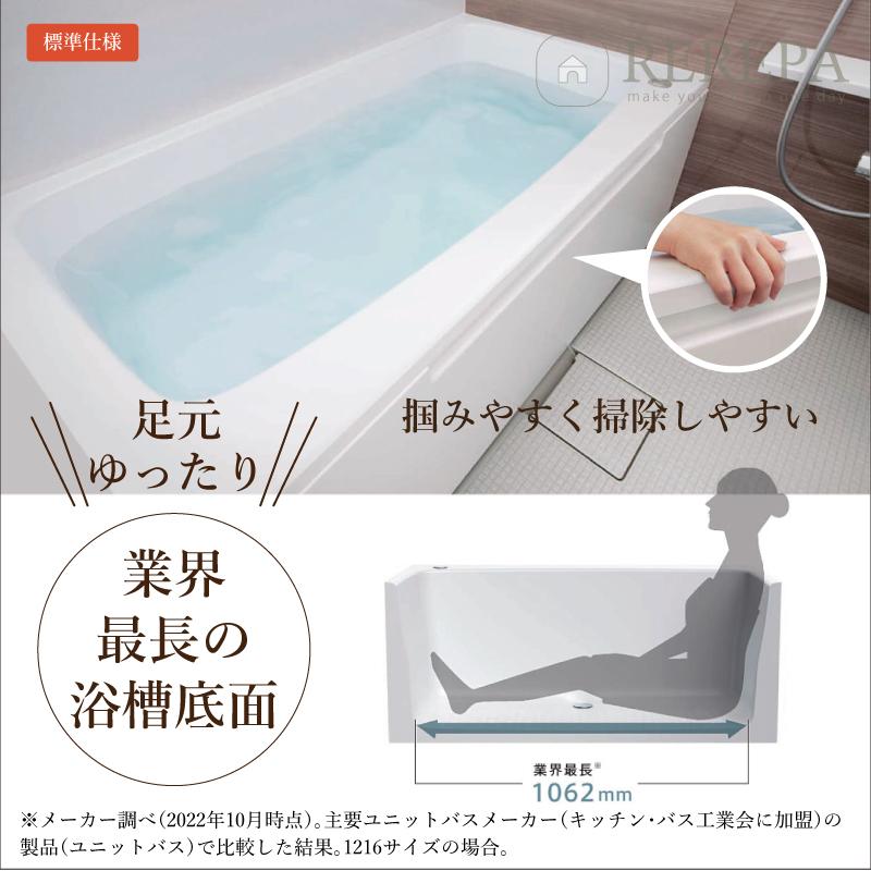 TOTO Mansion Remodel WSシリーズ 1115サイズ Tタイプ マンションリモデル システムバス ユニットバス お風呂 リフォーム 基本仕様 送料無料 【商品のみ】 : リリ ...