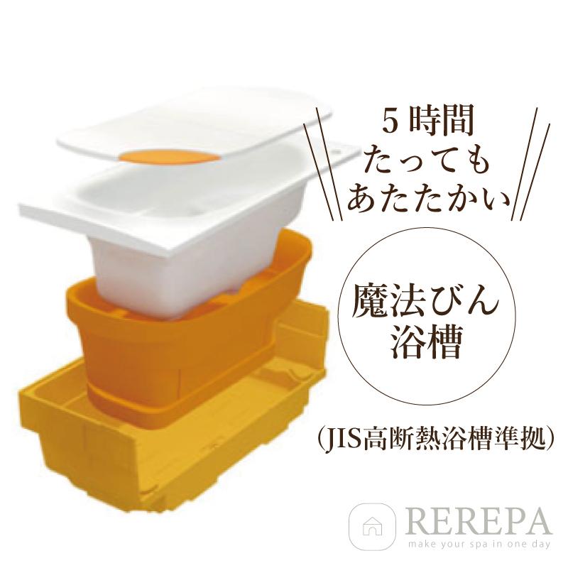 TOTO Mansion Remodel マンションリモデル マンション用 基本仕様 1317サイズ WYシリーズ Kタイプ お風呂 リフォーム 無料見積 送料無料【商品のみ】 : リリパ お ...