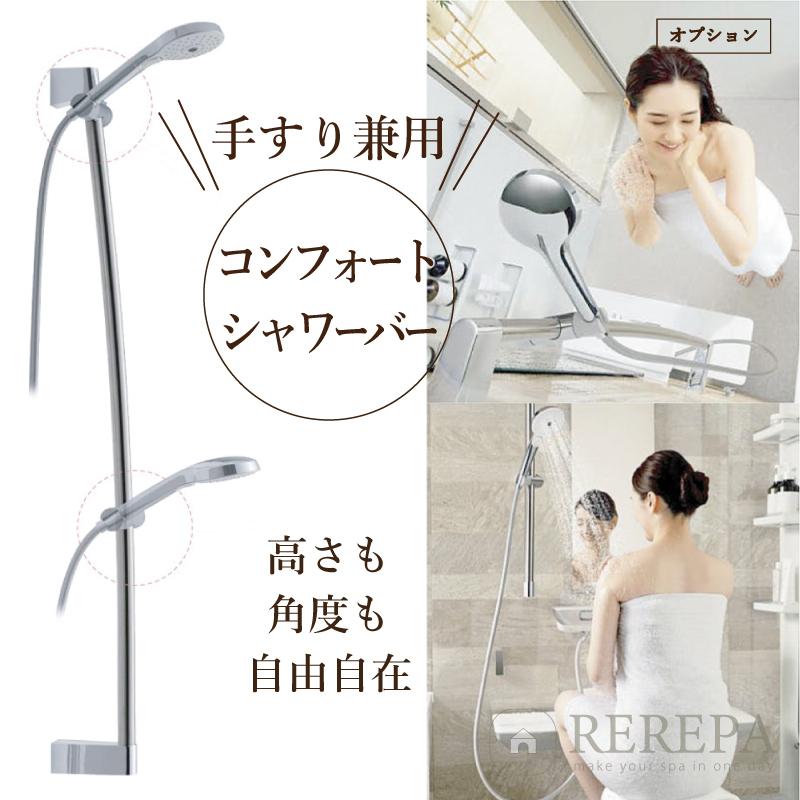 TOTO 【SDGs SALE】TOTO Mansion Remodel マンションリモデル 1317サイズ WY Nタイプ マンション用 お風呂 保証 工事費込 送料無料【リフォームパック ...