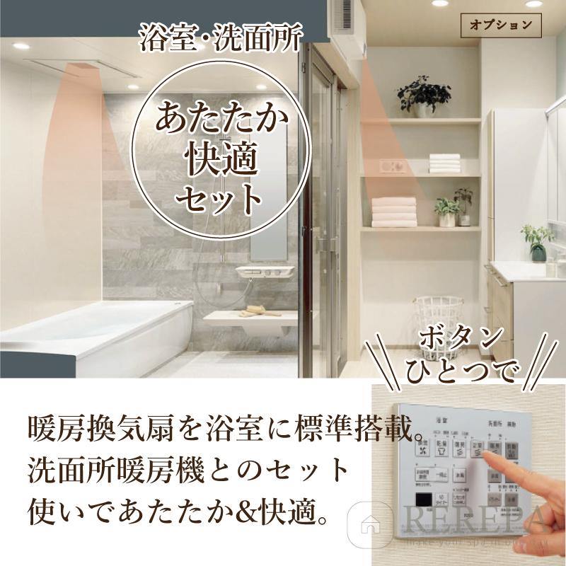 TOTO Mansion Remodel マンションリモデル 1317サイズ WY Xタイプ マンション用 お風呂 保証込 現場調査1回込 無料見積 工事費込 送料無料【リフォームパック ...