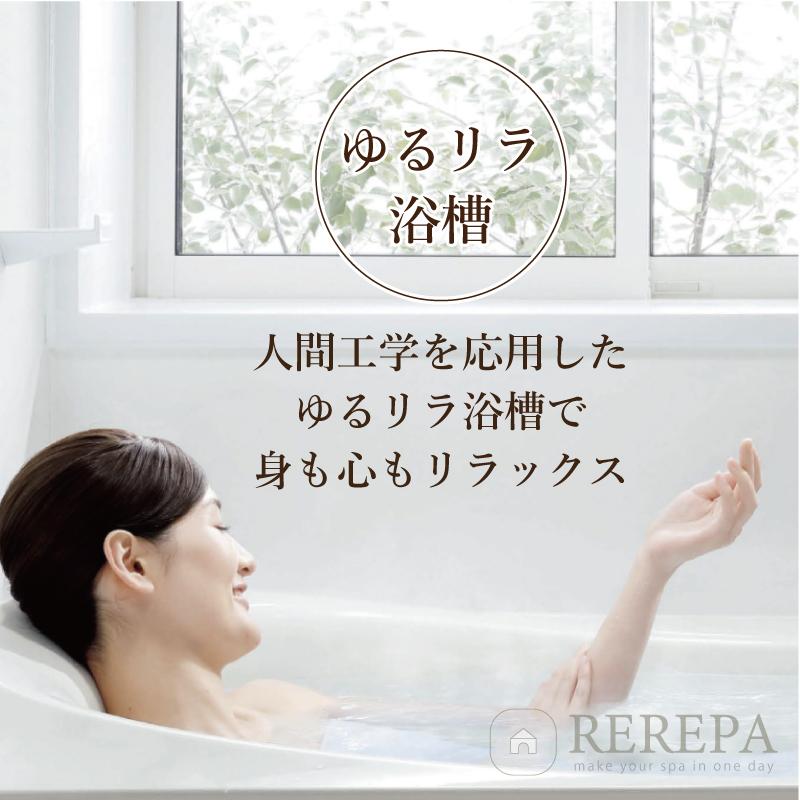 TOTO Mansion Remodel マンションリモデル 1317サイズ WY Xタイプ マンション用 お風呂 保証 無料見積 工事費込 送料無料【リフォームパック】 : リリパ おふろの ...