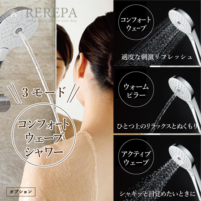 TOTO 【SDGs SALE】TOTO Mansion Remodel マンションリモデル マンション用 基本仕様 1418サイズ WYシリーズ Kタイプ お風呂 リフォーム 送料無料【商品 ...