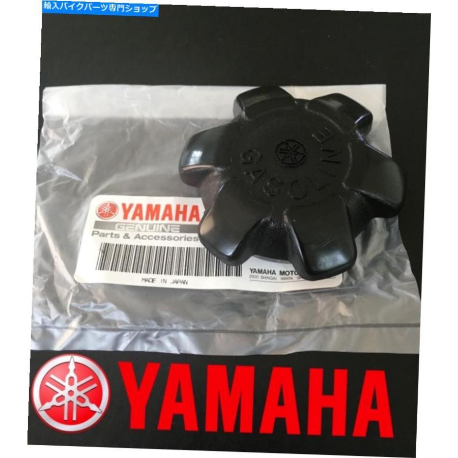 Gas Tank ヤマハ燃料タンクガスキャップ蓋BW80 PW50 PW80 YF60 YT60ビッグホイールY TRI 4 Zinger ...