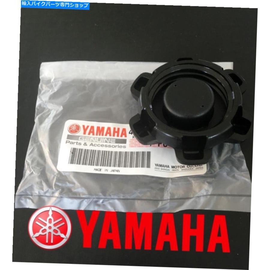 Gas Tank ヤマハ燃料タンクガスキャップ蓋BW80 PW50 PW80 YF60 YT60ビッグホイールY TRI 4 Zinger ...