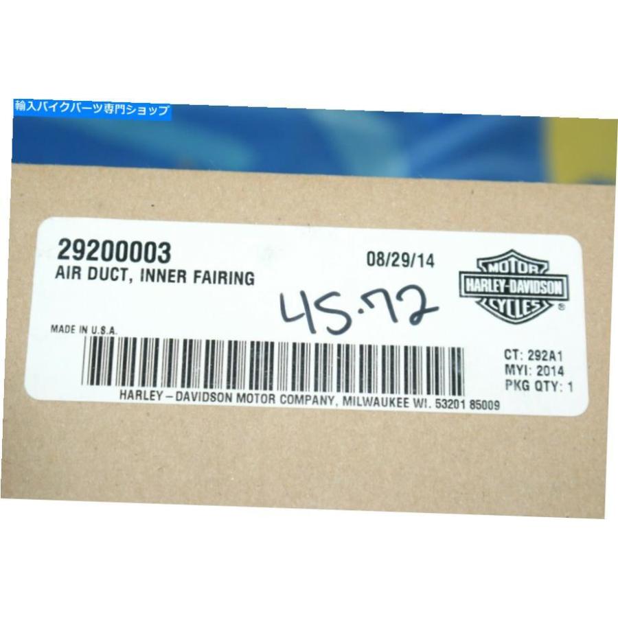 Inner Fairing @純正ハーレーダビッドソン2014 -20ツーリングインナーフェアリングエアベントダクト29200003 ...
