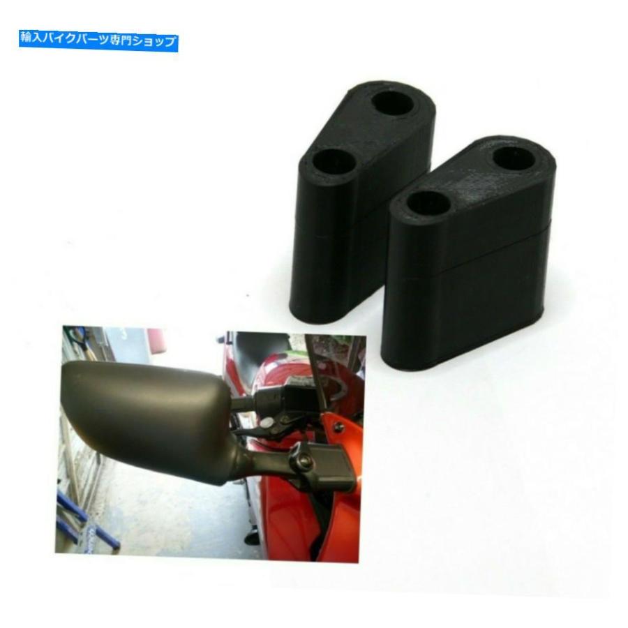 Mirror オートバイミラーエクステンダースペーサーライザーブラケット川崎GPZ500S GPZ 500 S NEW Motorcycle ...