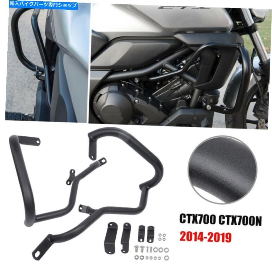 Engine Guard Honda CTX700 CTX700N 2014-2019のためのブラックエンジンガードプロテクタークラッシュバー ...