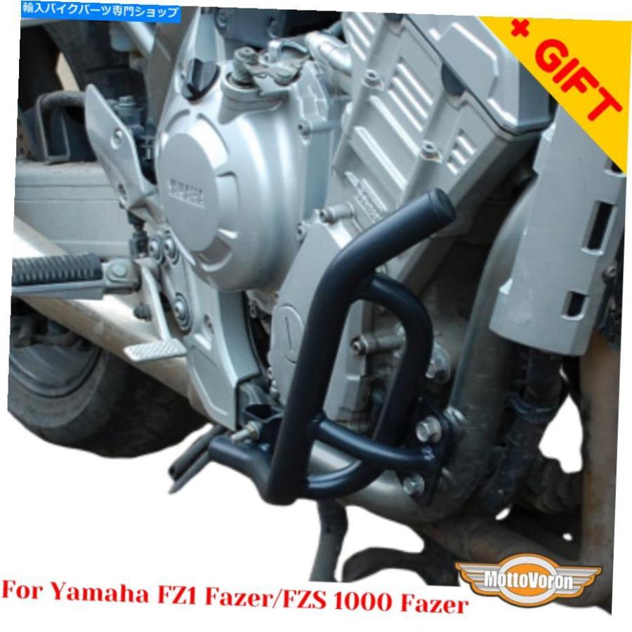 Engine Guard ヤマハFZ1 FAZERエンジンガードFZ1クラッシュバーFZS 1000 FAZER（2001-2005）、ギフト ...