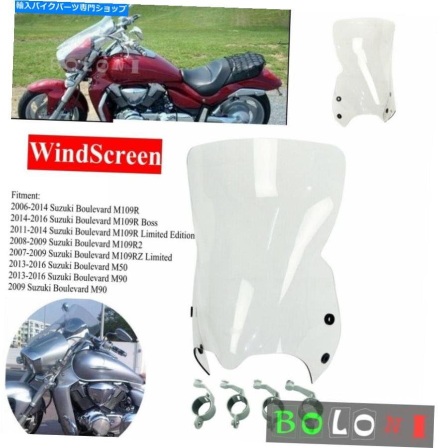 Windshield 2006-2016スズキBoulevard M109R Boulevard Sport M109R M50フロント ...