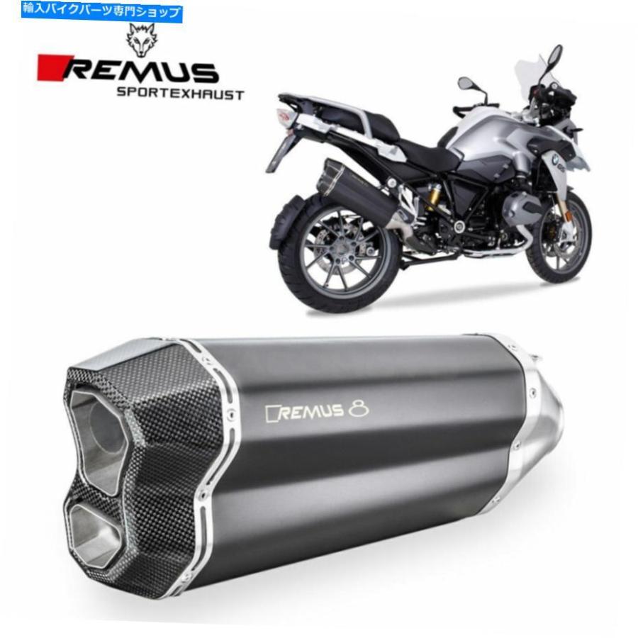 Bmw Gs 1200 Remus