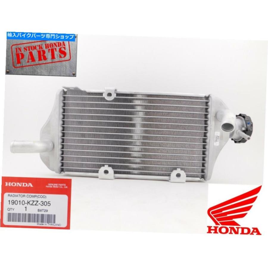 radiators ホンダラジエーターW / CAP OEM工場純正CRF250L CRF 250 L 2013 - 2016 HONDA ...