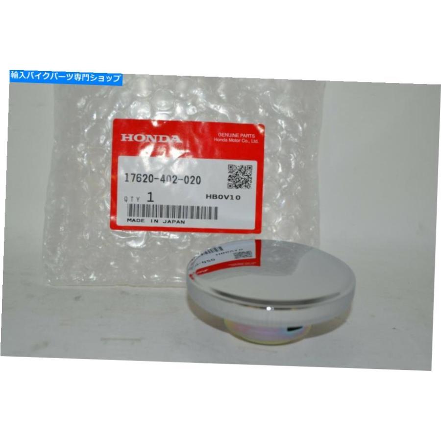クロームパーツ OEMホンダクローム燃料フィラーキャップ17620-402-020 FL250 XL100 XL75部品魚77-84 OEM ...