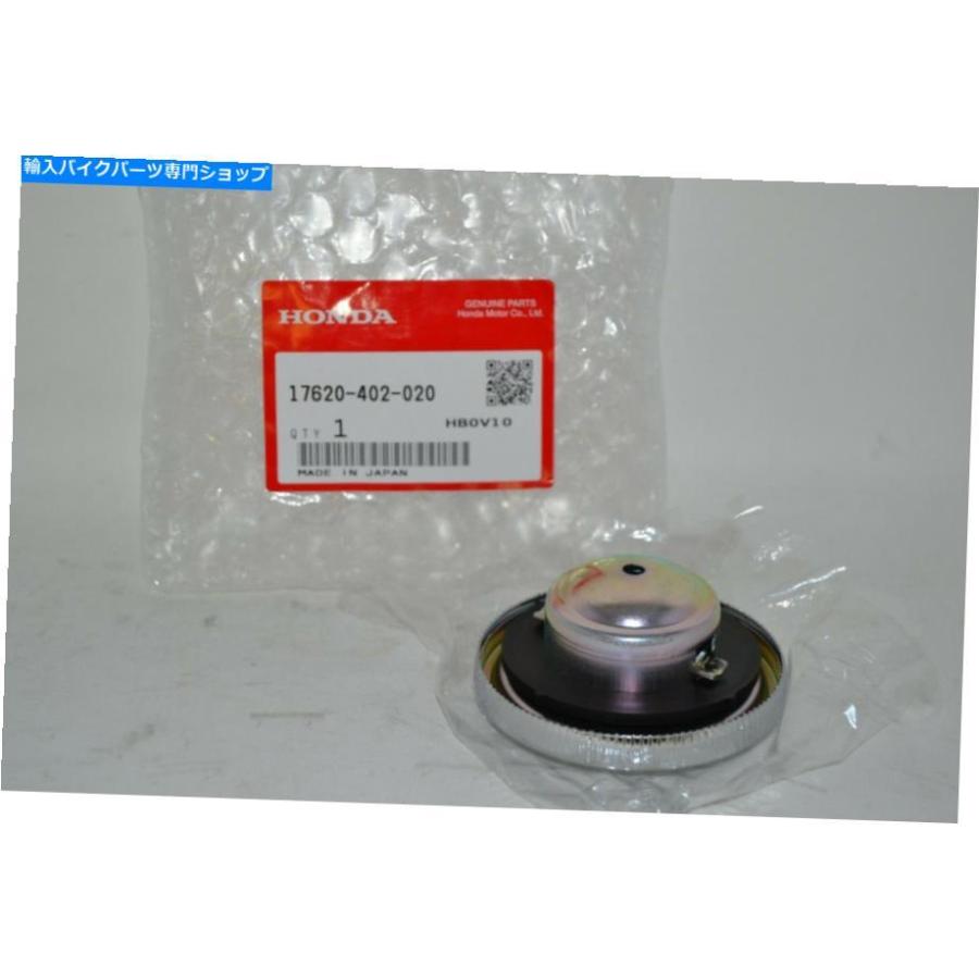 クロームパーツ OEMホンダクローム燃料フィラーキャップ17620-402-020 FL250 XL100 XL75部品魚77-84 OEM ...