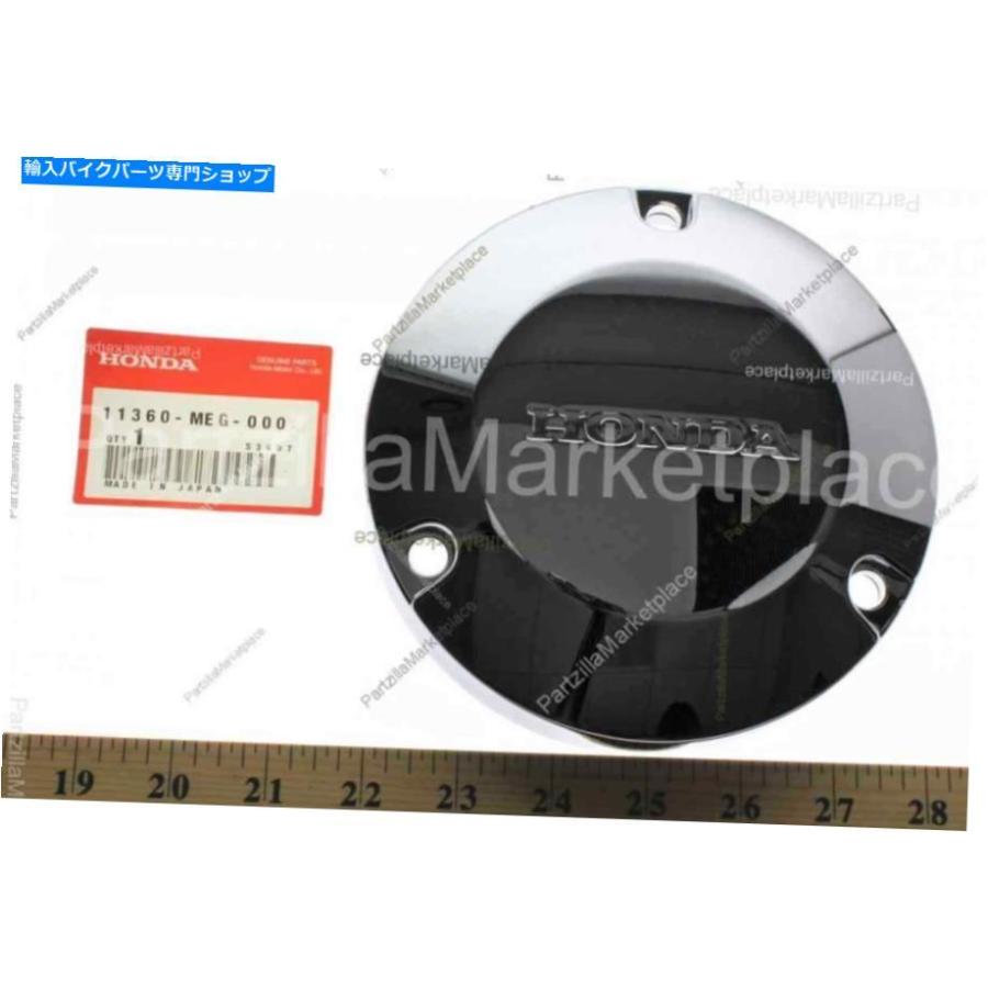 クロームパーツ ホンダ11360-MEG-000 - カバーオルタネーター Honda 11360-MEG-000 COVER ...