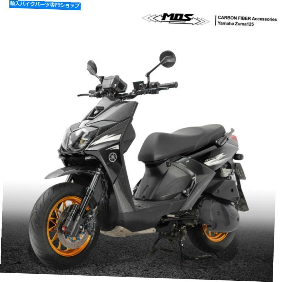 カーボン ヤマハZUMA / BWS FI-125 2016 - 2021用途のMOSメーカーサイズ商品 オリジナルのタイトルを表示 ヤマハ ...