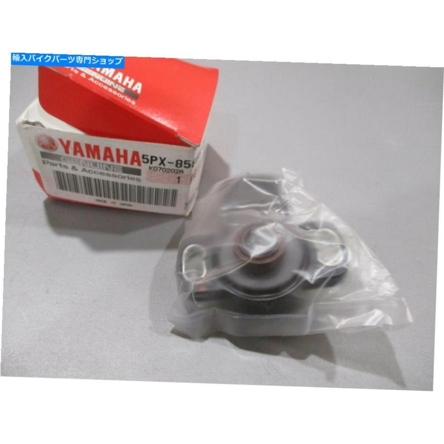 スロットル 廃番商品│OEMスロットカンペアコンストロールローニストXV17 XV19 5PX-85885-01-オリジナルのタイトルを表示 ...