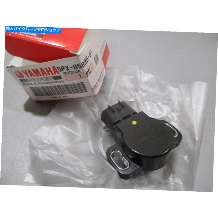 スロットル 廃番商品│OEMスロットカンペアコンストロールローニストXV17 XV19 5PX-85885-01-オリジナルのタイトルを表示 ...