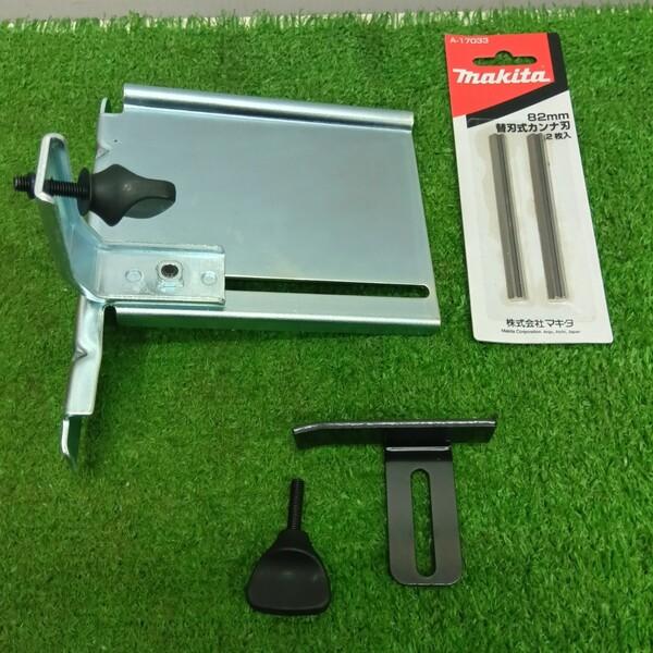 マキタ 40V 充電式カンナ 82mm makita KP001GRDX 鉋 ランクS 未使用 : リライズ 野田愛宕 Yahoo!店 - 通販 - Yahoo!ショッピング