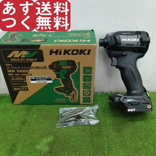 HiKOKI 36V コードレスインパクトドライバー ハイコーキ WH36DD (NNB) ブラック ランクS 未使用 : リライズ 野田愛宕 Yahoo!店 - 通販 - Yahoo!ショッピング