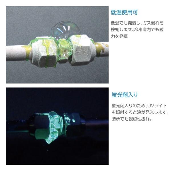 イチネンTASCO ガス漏れ検知液 サイトチェック 3.8L 蛍光剤入り TA434SC-3 TASCO イチネンタスコ : リユースショップ リライズ Yahoo!店 - 通販 ...