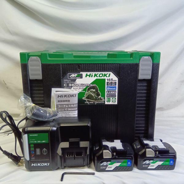 HiKOKI コードレスマルノコ C3606DA(2XPBS) 36V Bluetooth 165mm フルセット ランクS 未使用 : リユースショップ リライズ Yahoo!店 - 通販 ...
